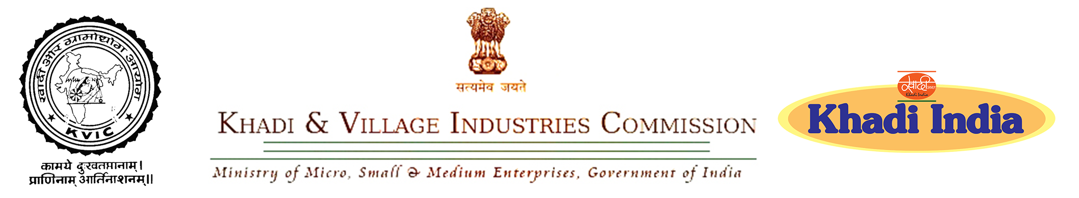 Khadi and Village Industries Commission